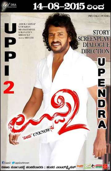 Uppi 2 - Movie | Moviefone