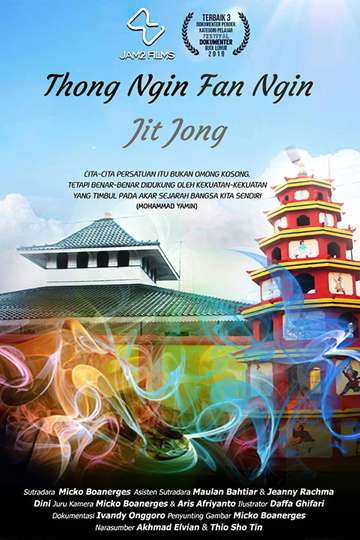 Thong Ngin Fan Ngin Jit Jong - Movie | Moviefone