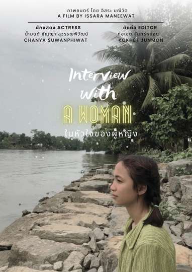 Interview with a Woman - Movie | Moviefone