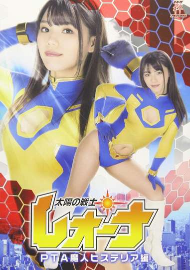 Narumi Okawa Movies | Moviefone