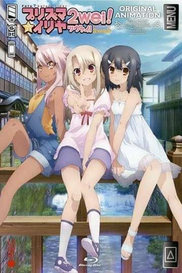 Fate/kaleid liner Prisma☆Illya 2wei!: Magical Girl in Hot Springs Inn Cast and Crew | Moviefone
