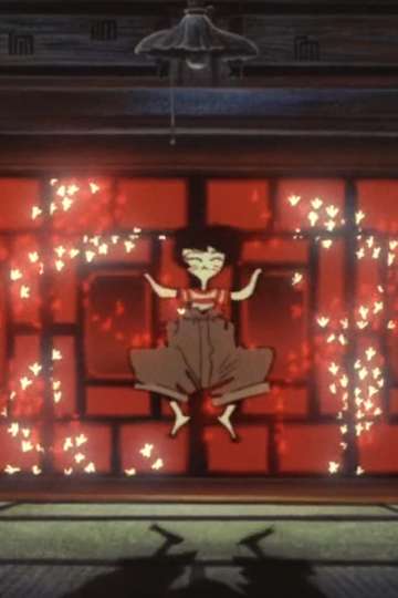 Labyrinth Labyrinthos - Movie | Moviefone