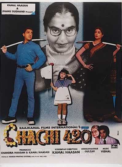 Chachi 420 - Cast and Crew | Moviefone