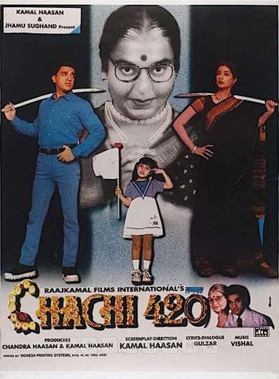 Chachi 420 - Cast and Crew | Moviefone