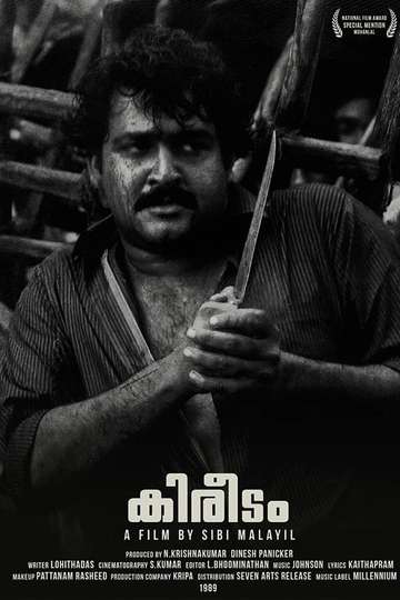 Chenkol - Movie | Moviefone