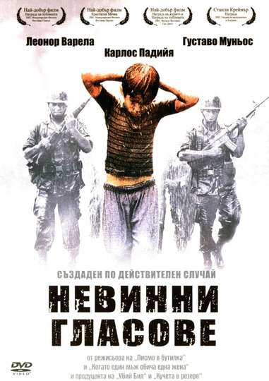 Xuna Primus | Moviefone