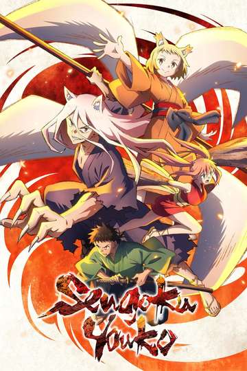 Sengoku Youko The Thousandfold Chaos Arc | Moviefone