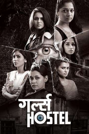 Girls Hostel Season 1 | Moviefone
