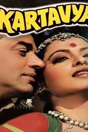 Kartavya - Movie | Moviefone