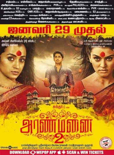 Aranmanai 2 - Movie | Moviefone