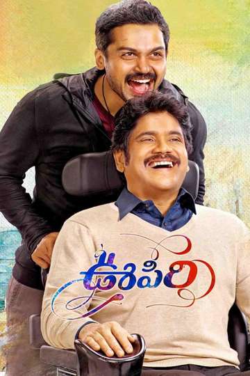Oopiri (2016) - Stream and Watch Online | Moviefone