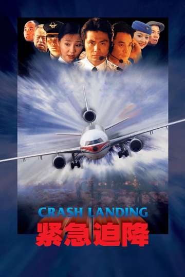 Crash Landing - Movie | Moviefone