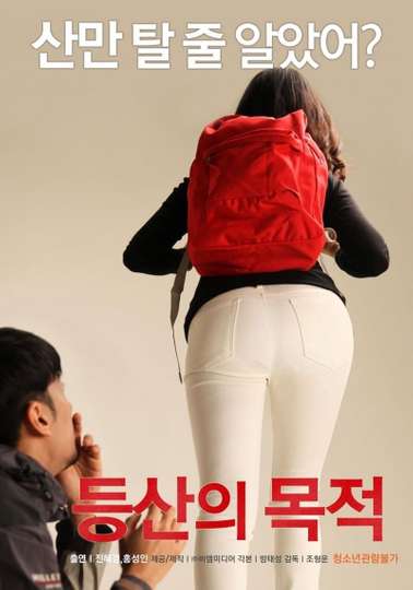 Lee Chae Dam Moviefone 
