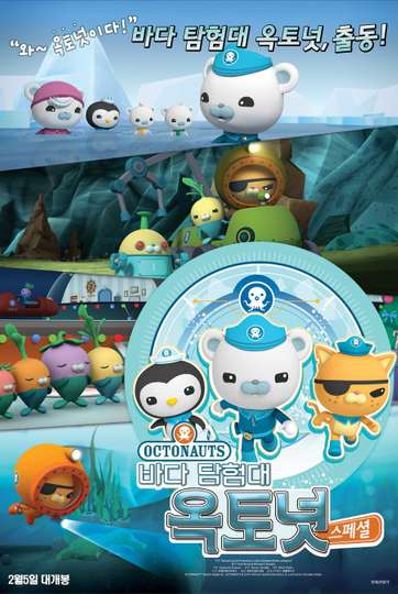 The Octonauts Cast and Crew | Moviefone
