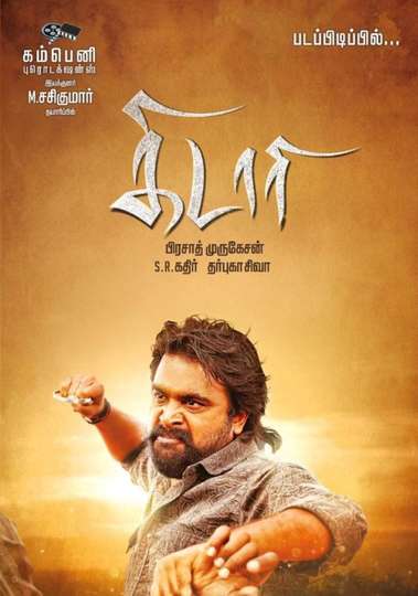 Kidaari - Movie | Moviefone