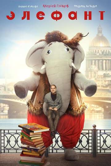 Elephant - Movie | Moviefone