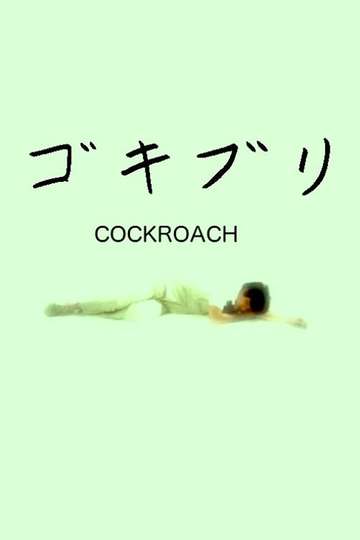 Cockroach - Movie | Moviefone