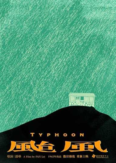 Typhoon - Movie | Moviefone