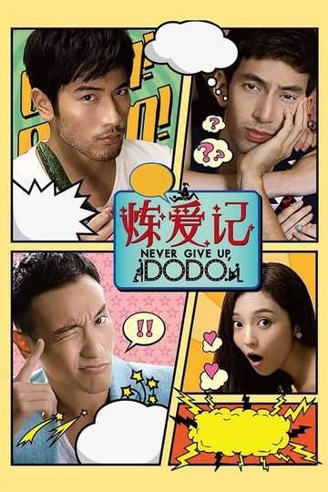 Never Give Up, Dodo (2013) - TV Show | Moviefone