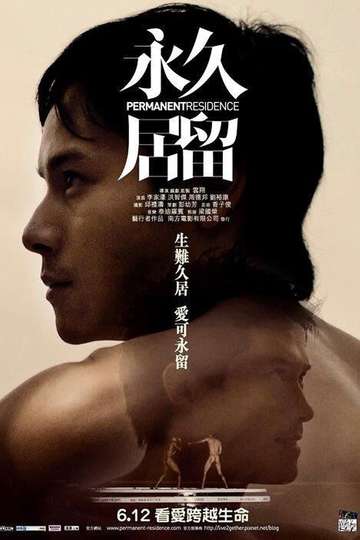 Scud - Movies - Filmography | Moviefone