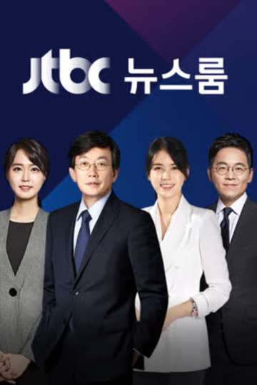 JTBC Newsroom Seasons | Moviefone
