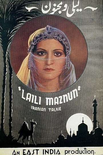 Layla and Majnun - Movie | Moviefone