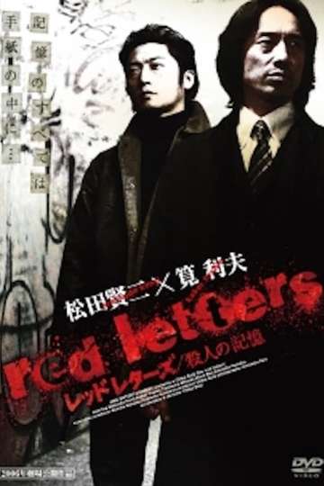 red letters - Movie | Moviefone
